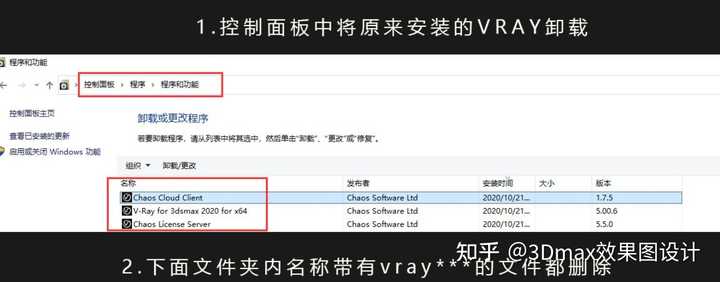 VRay6.1适合哪些版本的3DMax? - 知乎