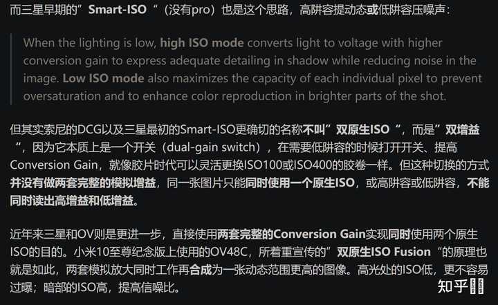 如何评价三星发布的CMOS图像传感器ISOCELL JN1？ - 知乎
