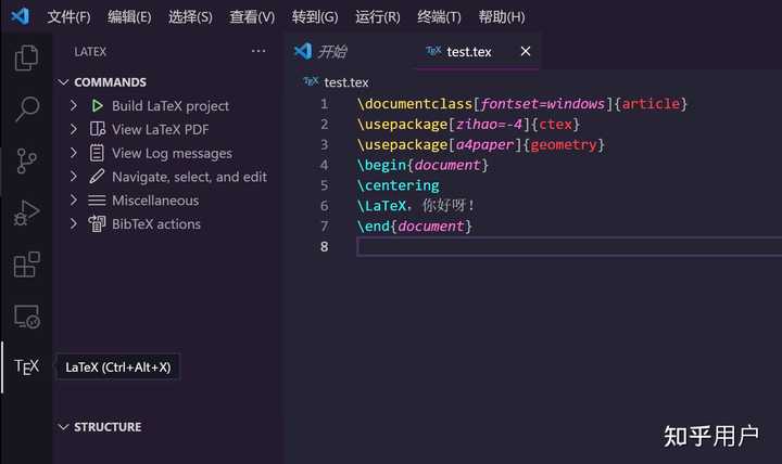 如何使用 TeX Live 和 TeXstudio 操作 LaTeX？ - 知乎