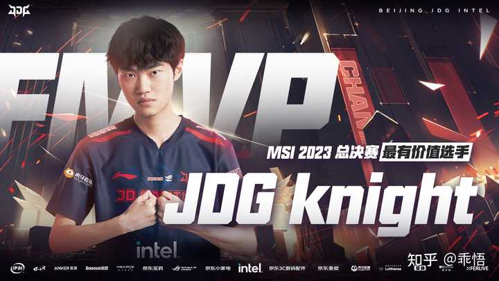 knight 接受采访称「想成为全球总决赛冠军证明国产中单很强」，对此你有什么想说？ - 知乎