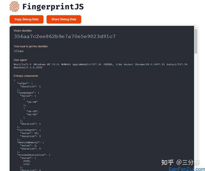 有没有什么办法能彻底从底层防范浏览器指纹Browser Fingerprinting追踪？ - 知乎