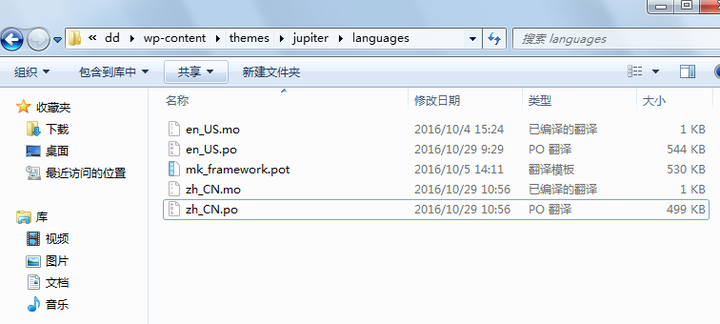 如何使用poedit翻译？ - 知乎