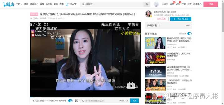 求大佬指教，学习Java看谁的视频最好？ - 知乎