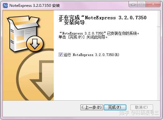 NoteExpress和EndNote相比哪一个更好用？ - 知乎