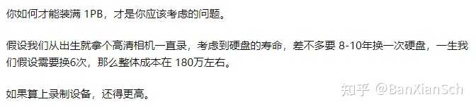 怎样购买1PB的硬盘？ - 知乎