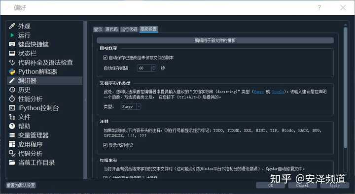 anaconda怎么设置成中文？求详细教程？或者就单独Spyder？我是菜鸡，保护一下。？ - 知乎