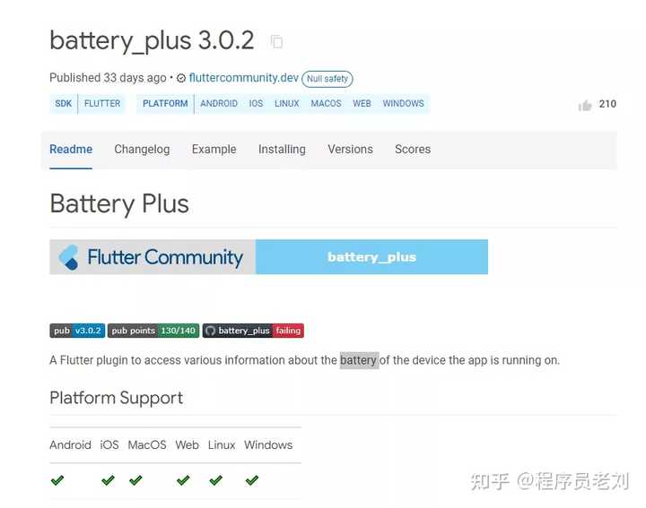 这个flutter到底是什么啊? - 知乎