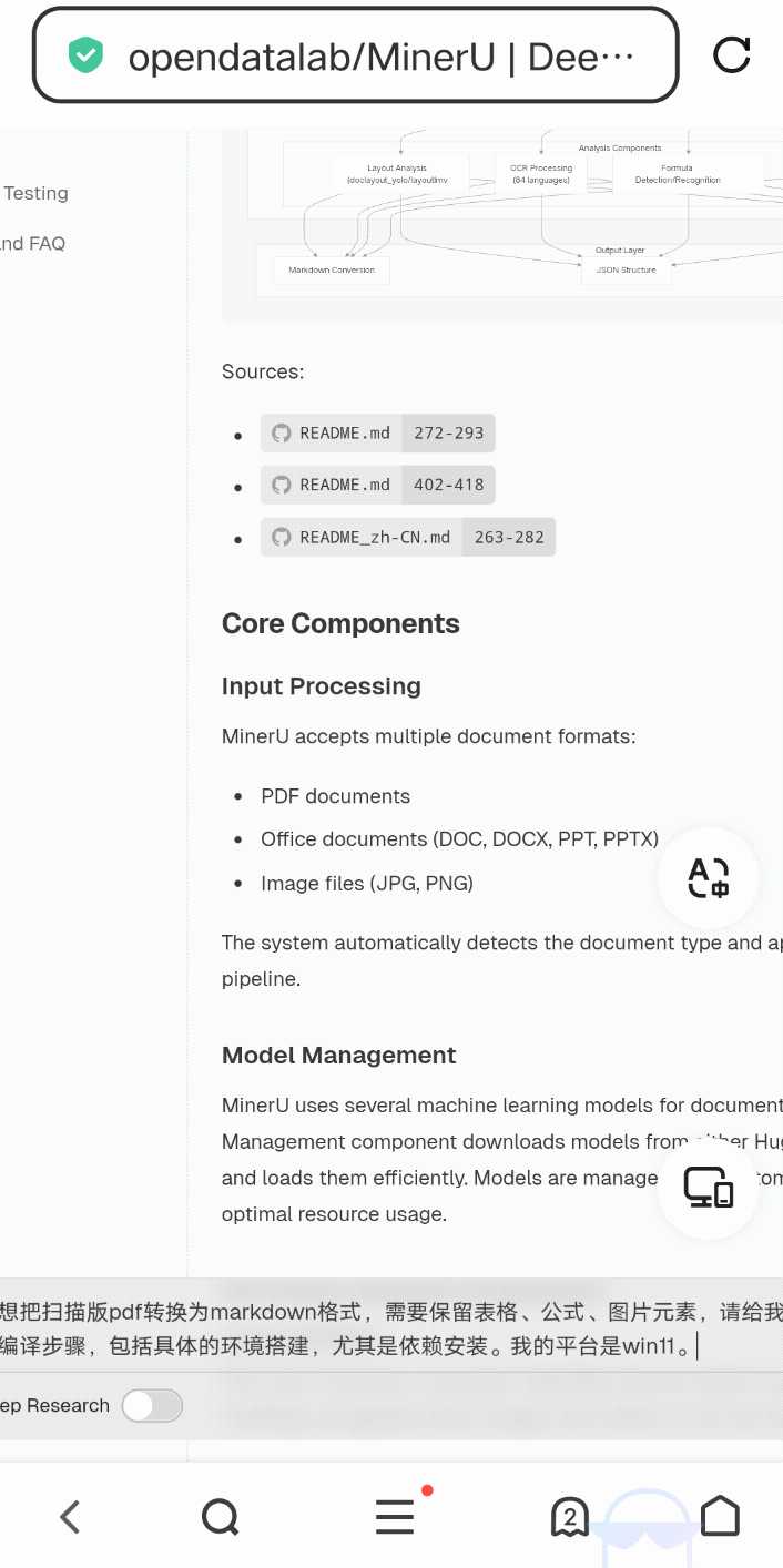如何评价Devin团队的新项目DeepWiki? - 知乎