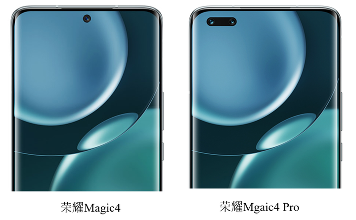荣耀Magic4、Magic4 Pro和Magic4至臻版，应该怎么选？ - 知乎