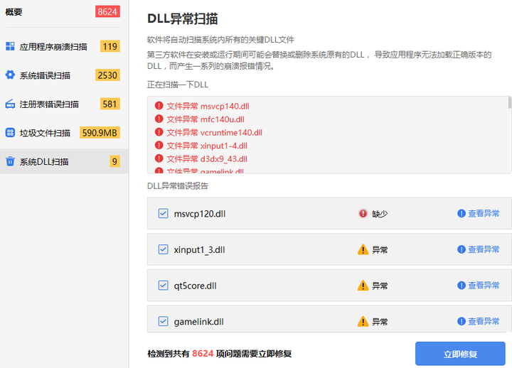 VS提示“由于找不到MSVCP140D.dll，无法继续执行代码。重新安装程序可能会解决此问题”何解? - 知乎