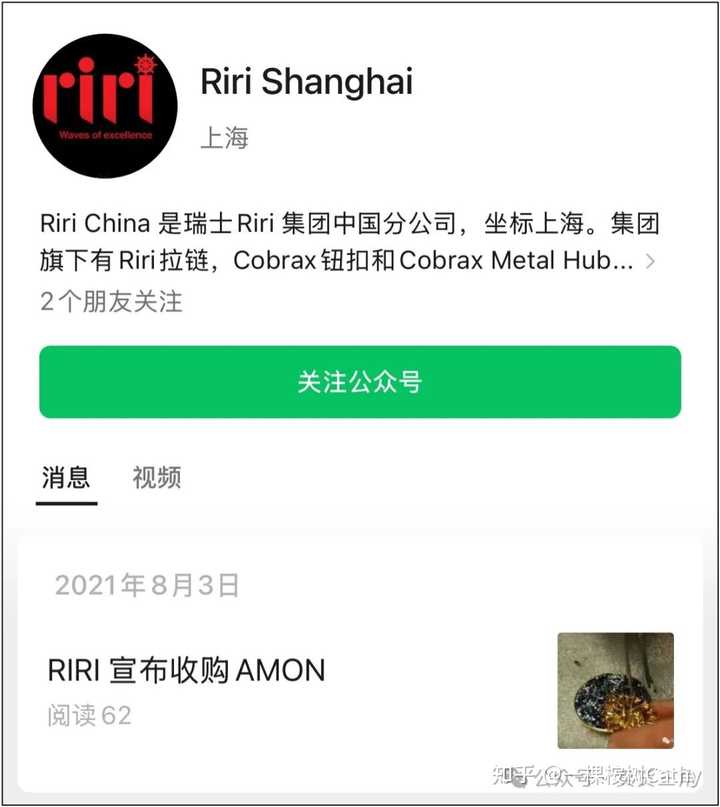 如何评价RIRI（拉链品牌）？ - 知乎