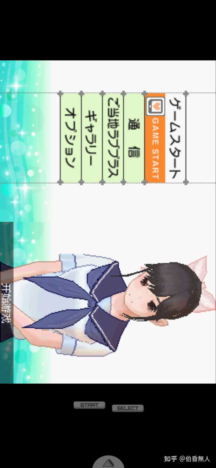 NDS上有哪些好玩的游戏？ - 知乎