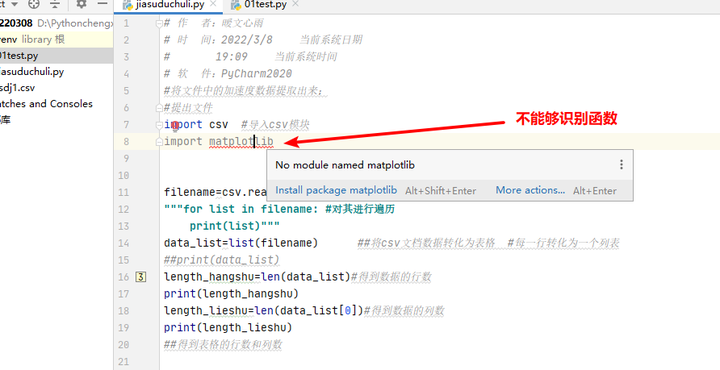 pycharm安装pyplot失败，matplotlib已经下载至最新版本，这样该怎么解决。? - 知乎