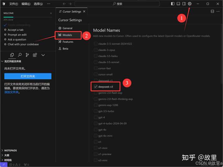 如何学习使用cursor？ - 知乎