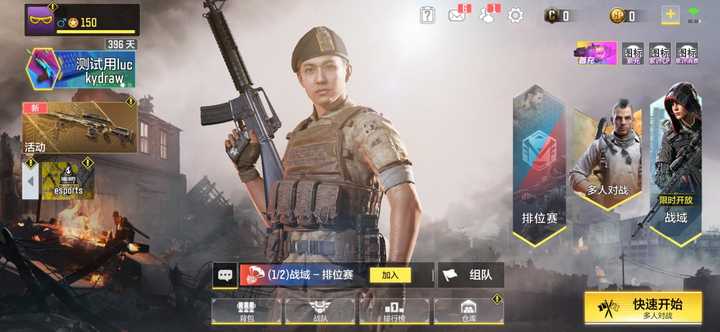 如何评价《使命召唤手游》CODM？ - 知乎