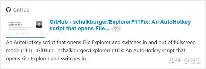 你知道什么大多数人不知道的电脑冷知识？ - 知乎
