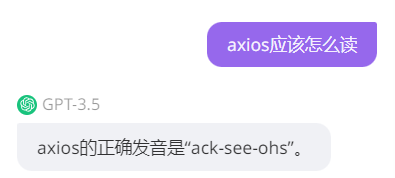 各位大神axios.js怎么读？ - 知乎