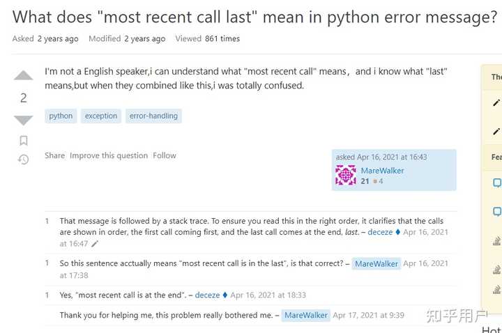 Python的错误提示“most recent call last”中，last是什么意思？什么用法？ - 知乎