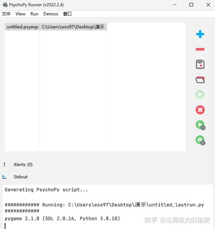 psychopy怎么全屏显示呀？ - 知乎