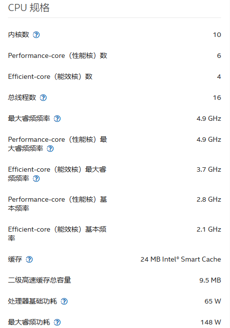 14代酷睿中国特供型号14490F新品如何？搭配4070可以吗? - 知乎