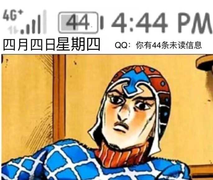 JOJO里的有什么奇妙词汇？ - 知乎