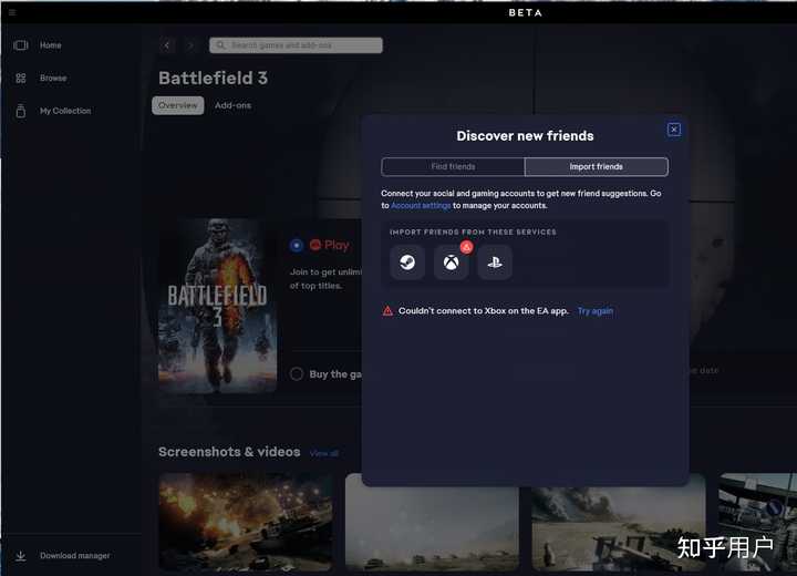 xgpu 怎么绑定可以游玩 EA play 的游戏？ - 知乎