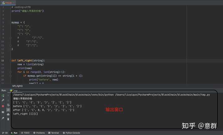 萌新求救!刚用vs运行Python代码自动弹出这个黑窗口，如何不让它自动启动呀? - 知乎
