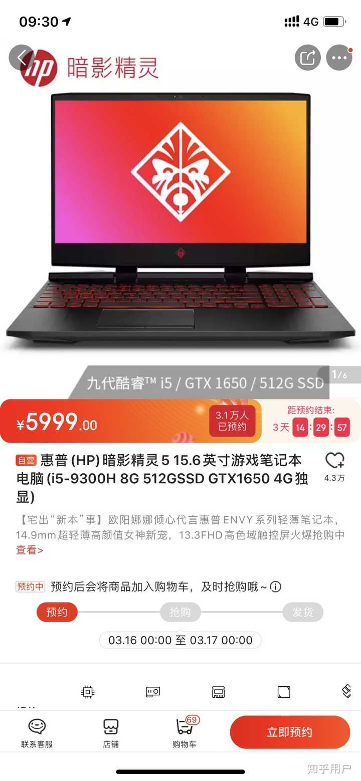 这个电脑可以吗，没有有更好的同价位推荐？ - 知乎