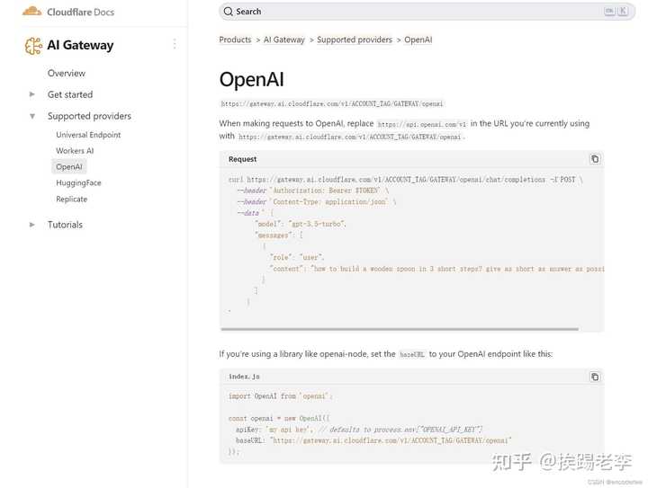openai连接不到API服务器怎么解决？ - 知乎