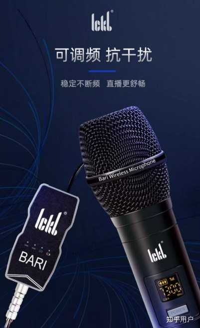 ickb miss这个话筒如何 有没有人用过真实评价一下? - 知乎