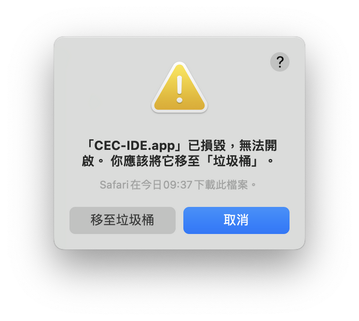 如何评价国产CEC-IDE 明牌换皮开源项目 VSCode 宣称自主研发？ - 知乎