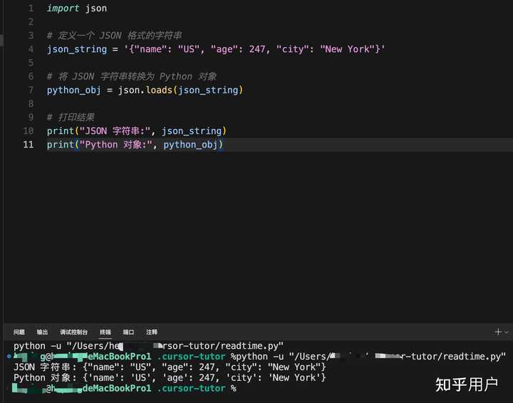 如何在 Python 中安装 json 模块？ - 知乎