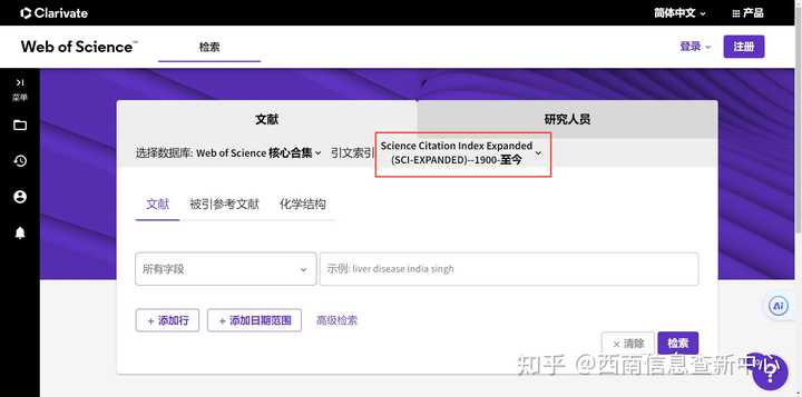 SCI、SSCI、CSSCI、CSCD和北大核心期刊分别是什么？ - 知乎
