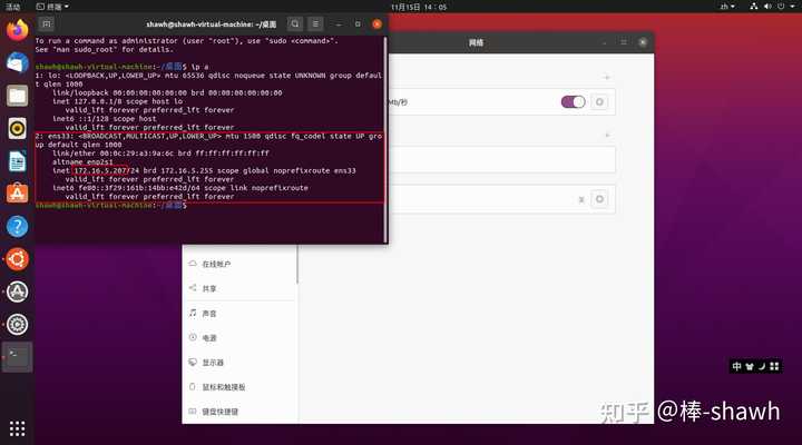 Ubuntu20.04 如何设置静态 IP？ - 知乎