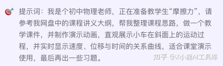 百度发布了 GenFlow 2.0 超能搭子，这些创新应用将如何改变未来的知识服务和内容创作？ - 知乎