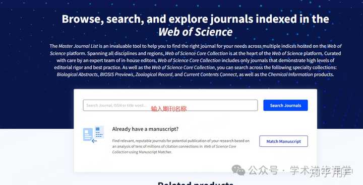 SSCI投稿指南? - 知乎