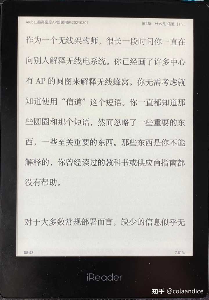 掌阅 iReader Neo Pro 电纸书发布，该产品都有哪些值得关注的亮点？ - 知乎