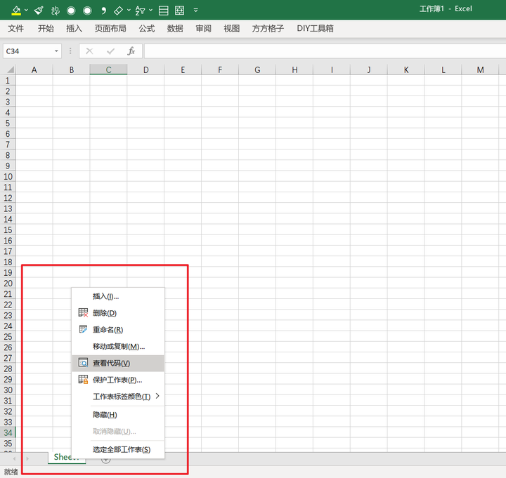 Excel中右键显示不正常怎么办？ - 知乎