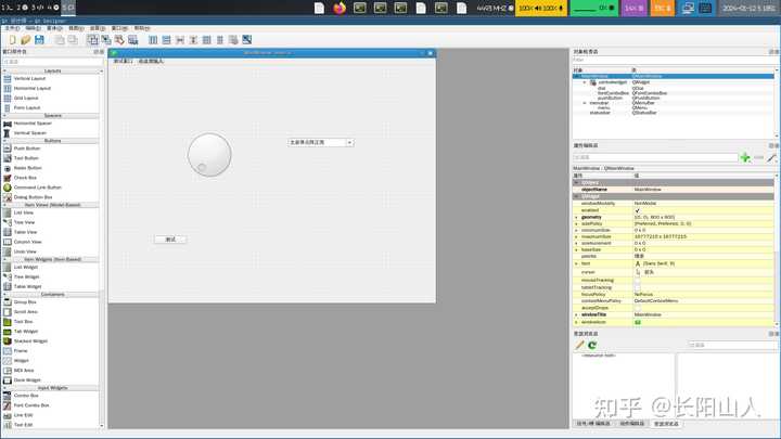 qtQuick中ui.qml qml间的联系？ - 知乎