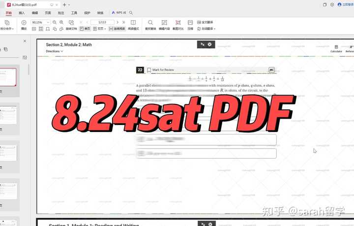 SAT考1600分是什么体验？ - 知乎