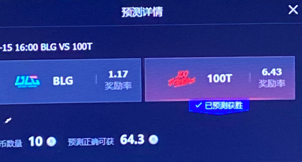 S15 瑞士轮首日 BLG 不敌 100T，「旅洞 Bin」上路纯送的人头他当时到底是怎么想的？ - 知乎