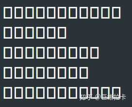 为什么Unicode字符「 」显示为苹果公司图标？ - 知乎