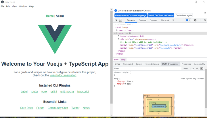 vite+vue3+element-plus打包为什么node_modules下的文件会报错？ - 知乎
