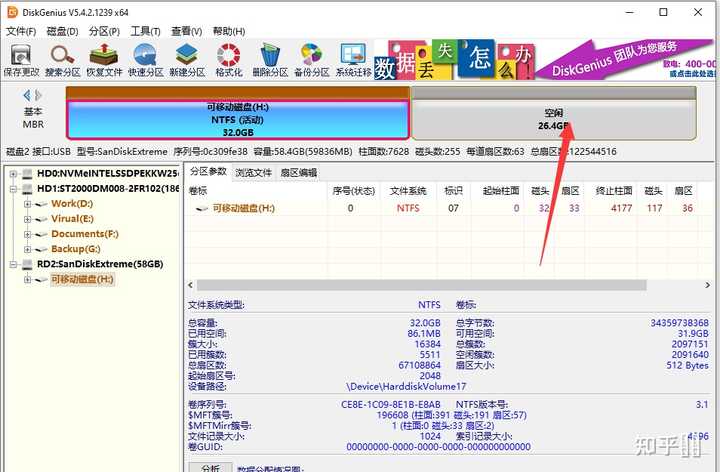 本来是128g的u盘，最近使用却发现总空间成了32g，格式化也没用，要怎么办？ - 知乎