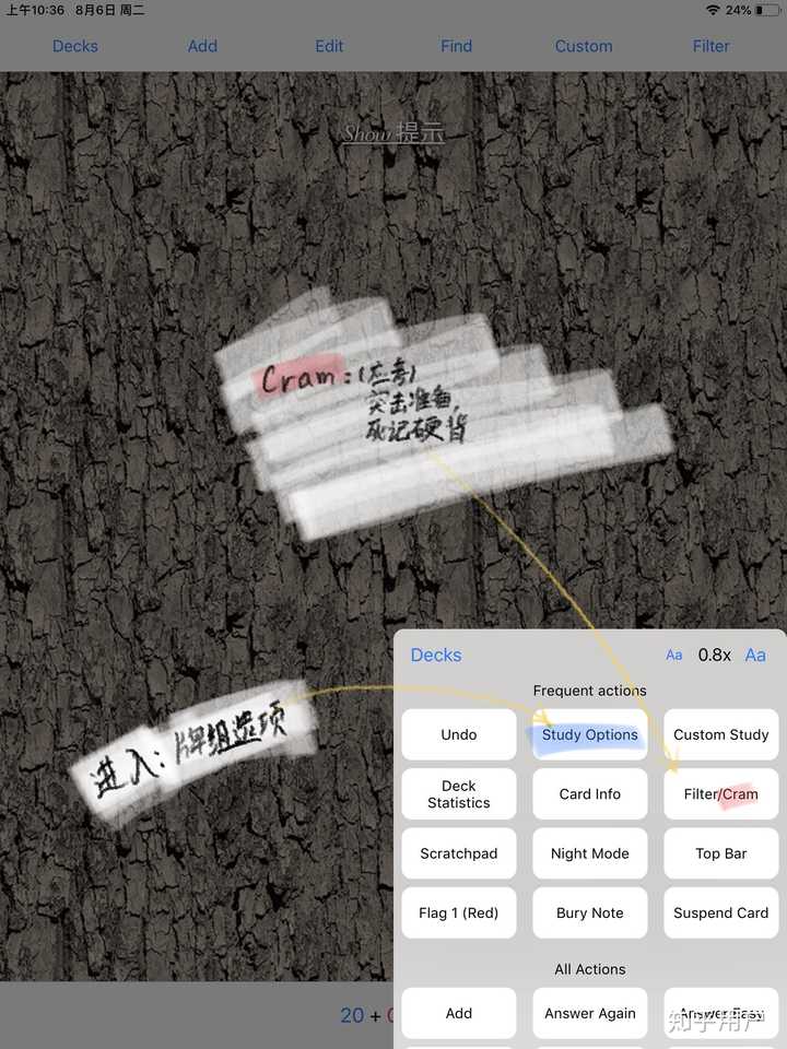 Anki 怎么设置时间间隔? - 知乎