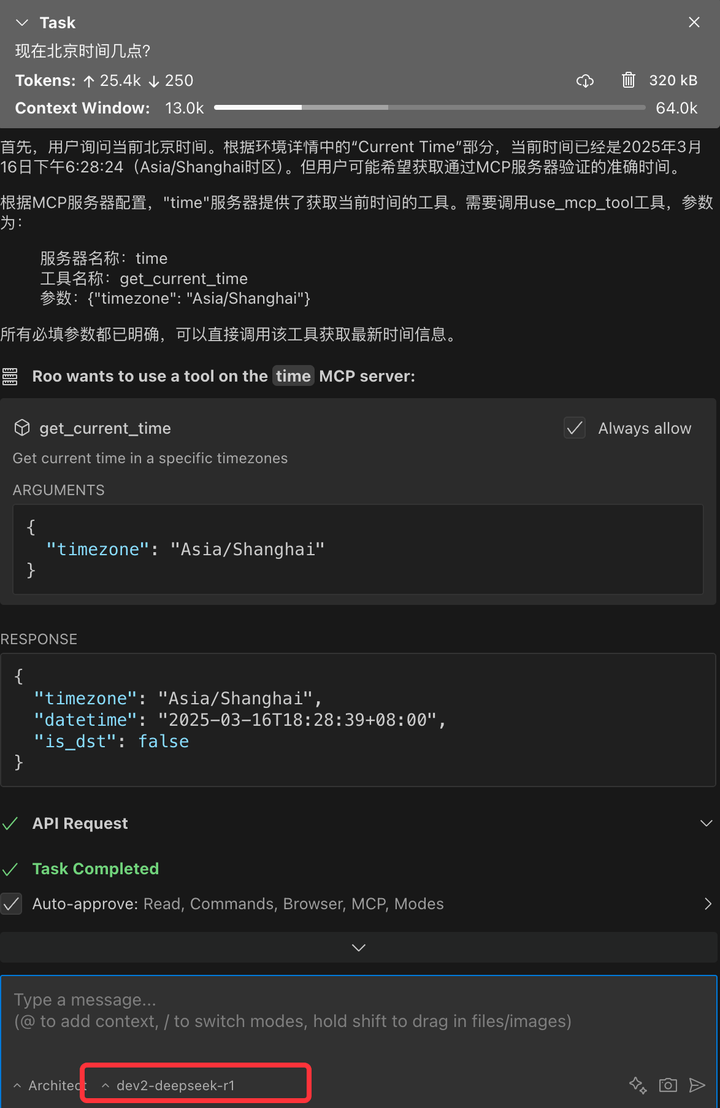 现在有哪些模型支持MCP？ - 知乎