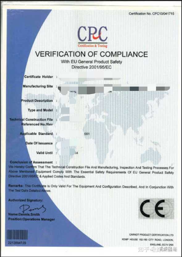 亚马逊CPC认证是什么？为什么要办理CPC认证? - 知乎