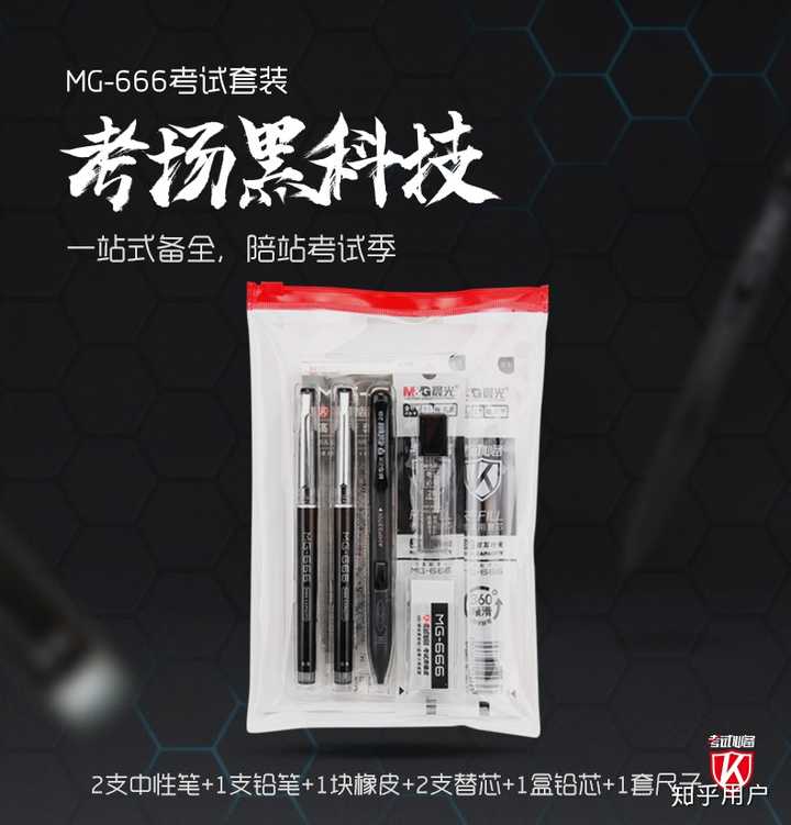 mg666到底有多少款啊？分别有哪几款？被搞晕了！? - 知乎