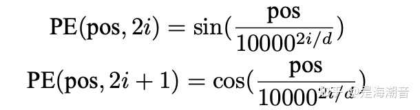 position embedding和position encoding是什么？有什么区别? - 知乎