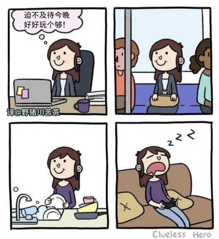 有哪些有趣的meme？ - 知乎